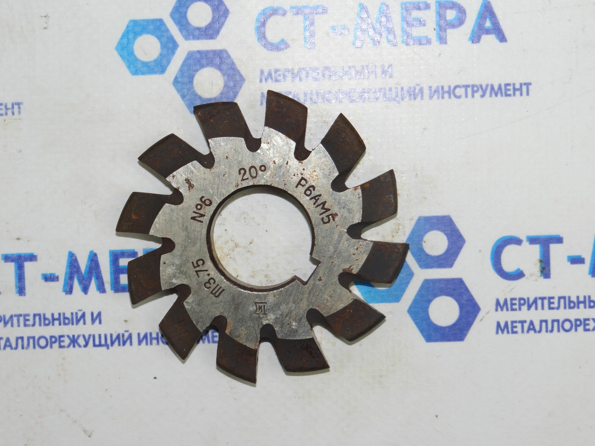 Фреза модульная М3.75 №6 (Р6АМ5) z 12