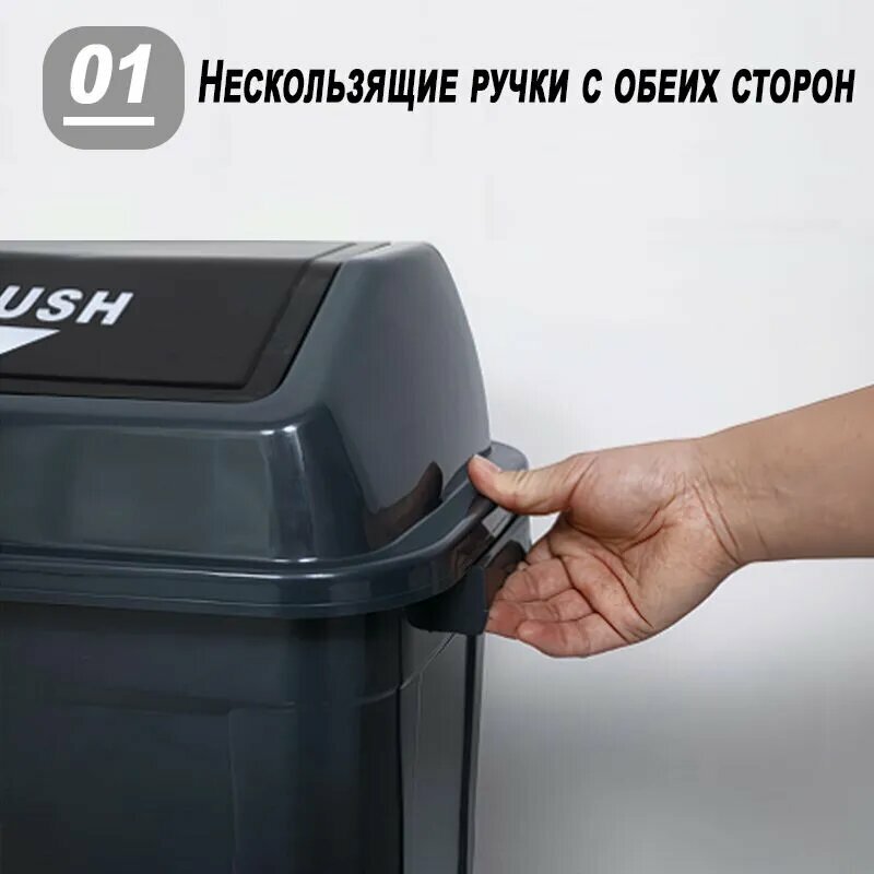 Мусорное ведро, 60 л, 1 шт