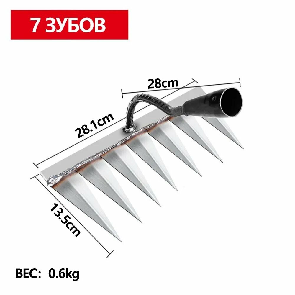Грабли , Веерные, Высокоуглеродистая сталь