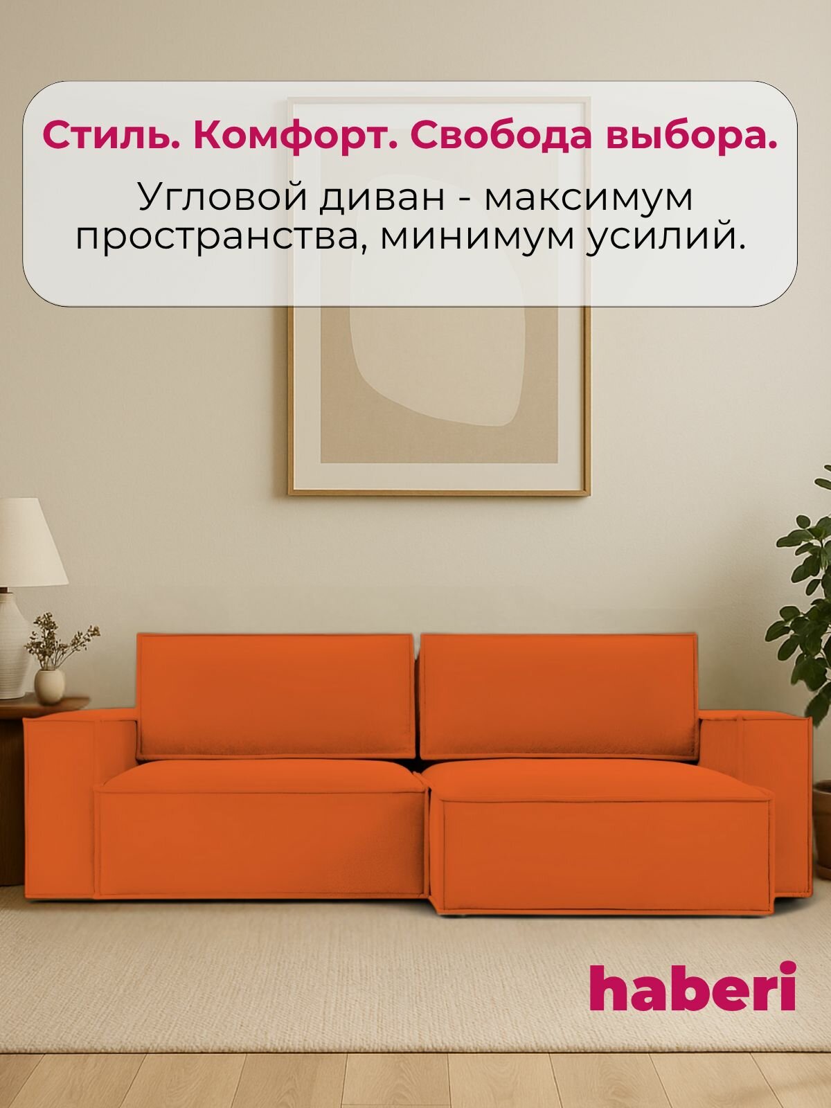 Диван угловой мини Лофт, раскладной, с ящиком для белья, универсальное расположение угла