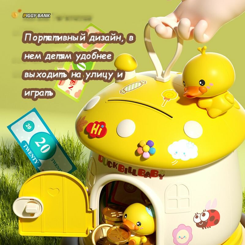 Копилка в форме домика - праздничные подарки для мальчиков и девочекA