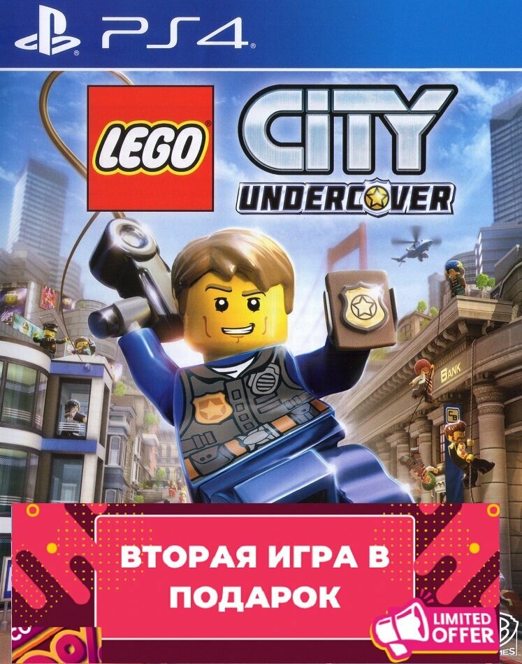 Игра LEGO CITY Undercover playstation 4 / ps4, | без наценок, гарантия качества |