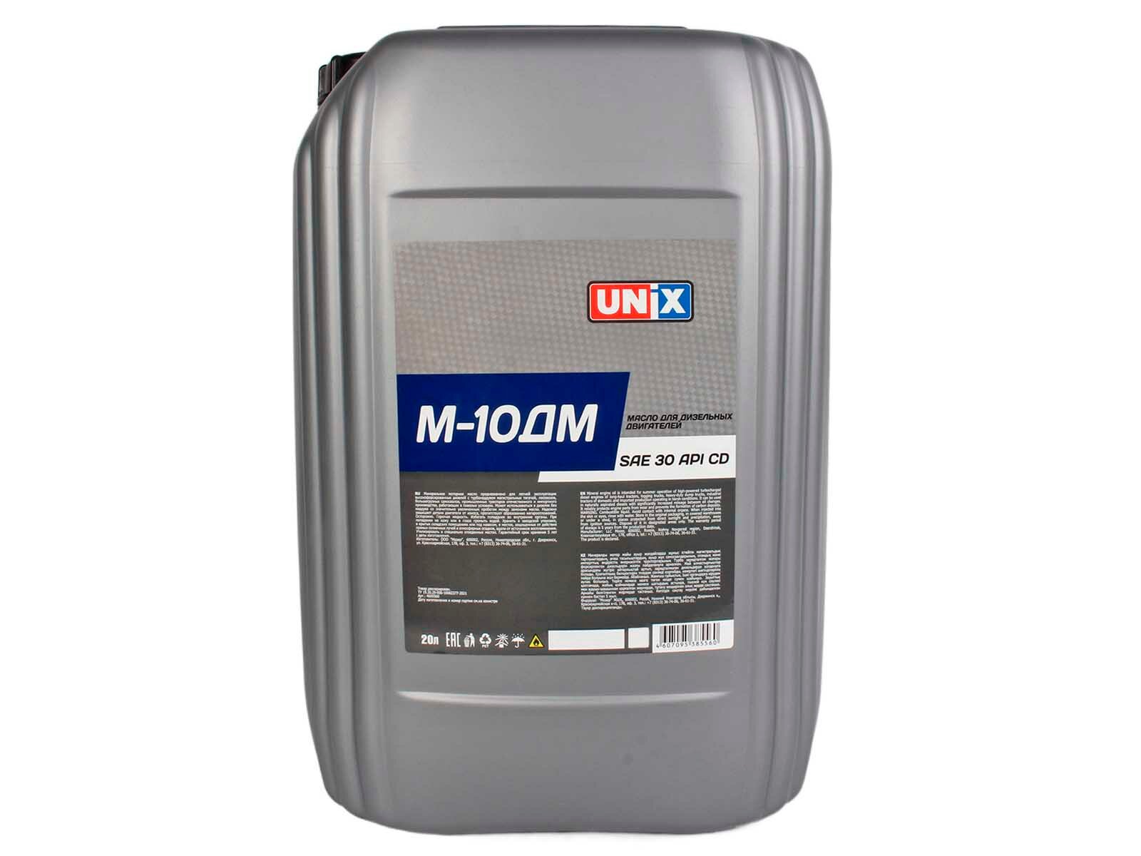 Масло моторное UNIX М-10ДМ SAE 30 API CD 20л