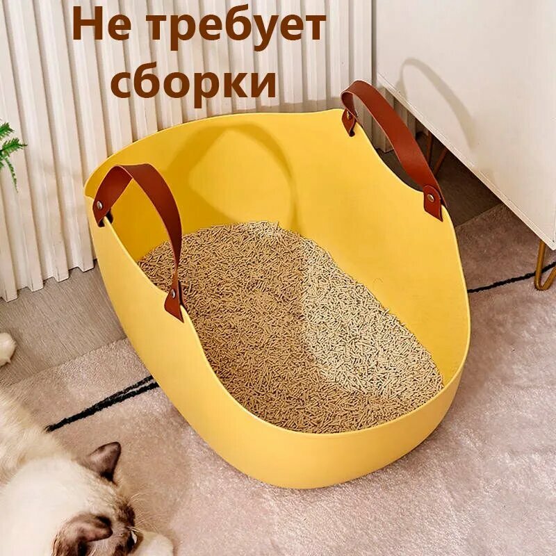 Туалет для животных — фото 1