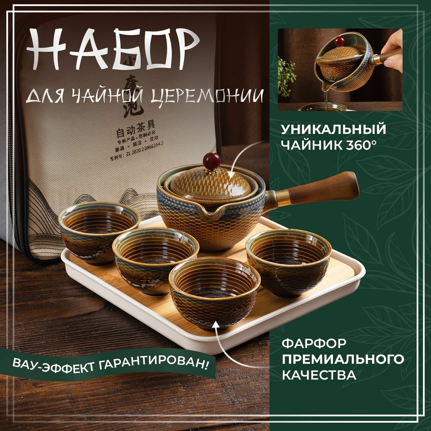 Сервиз для чайной китайской церемонии с чайником, посуда для чая, фарфоровый, на 4 персоны