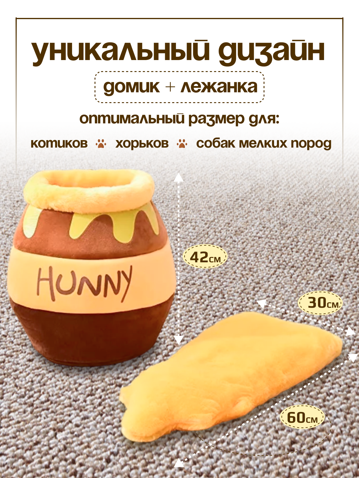 Домик для кошек и собак мягкий большого размера с лежанкой 2 в 1