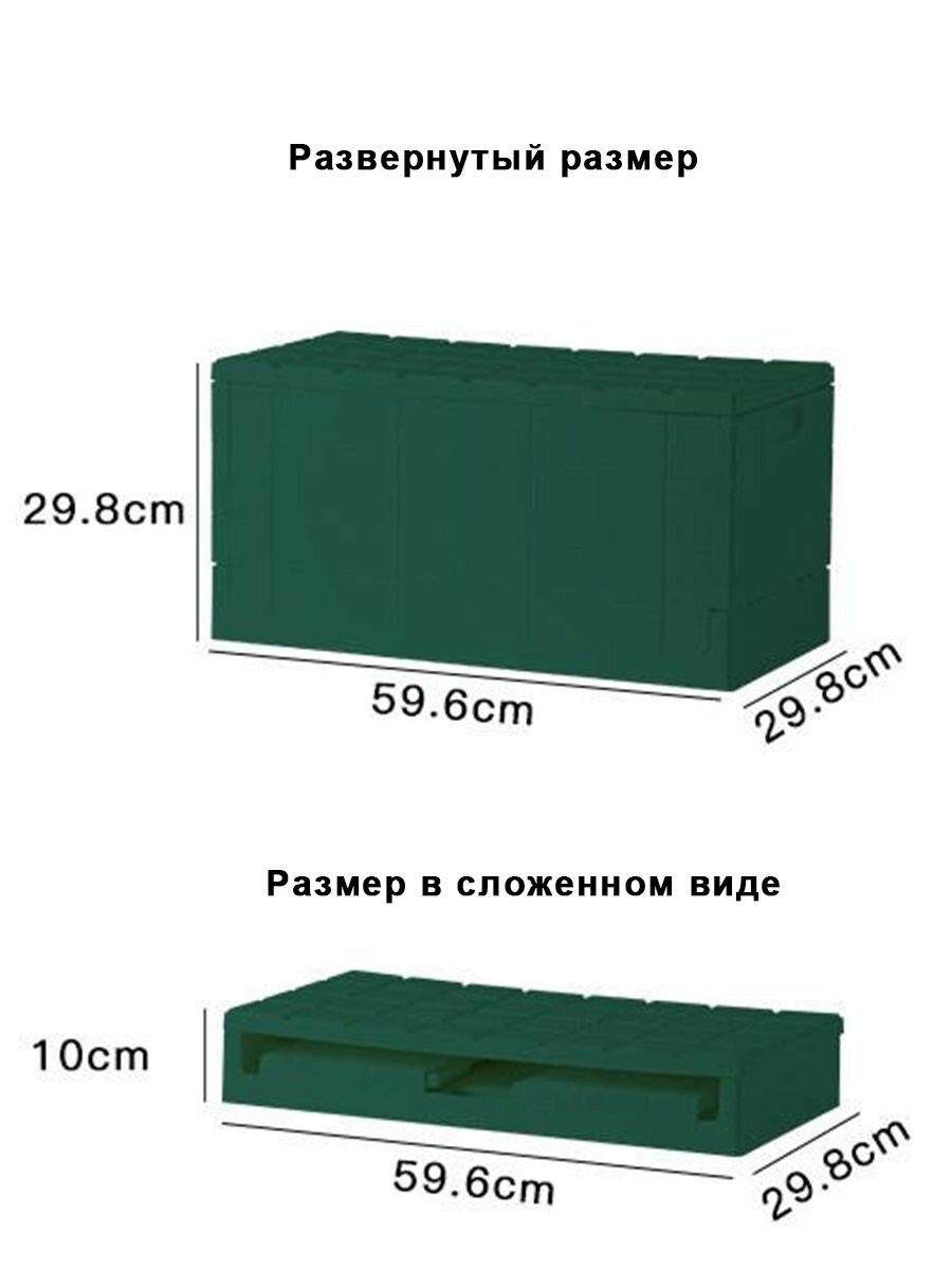 Садовый шкаф — фото 1