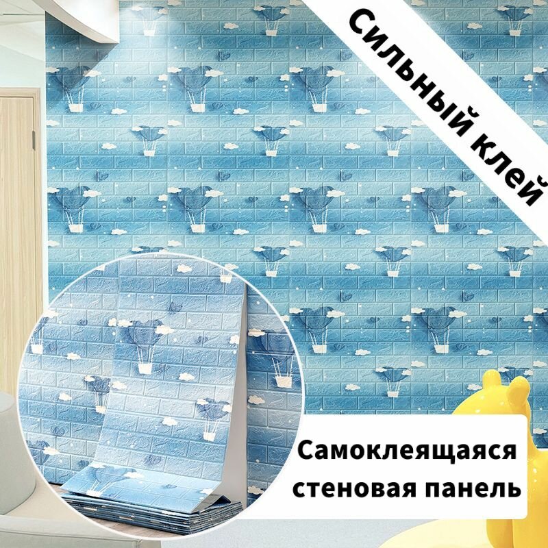 Стеновая панель Панели самоклеющиеся для стен плитка 70 смx5м, мягкие, 3д, пвх, декоративные