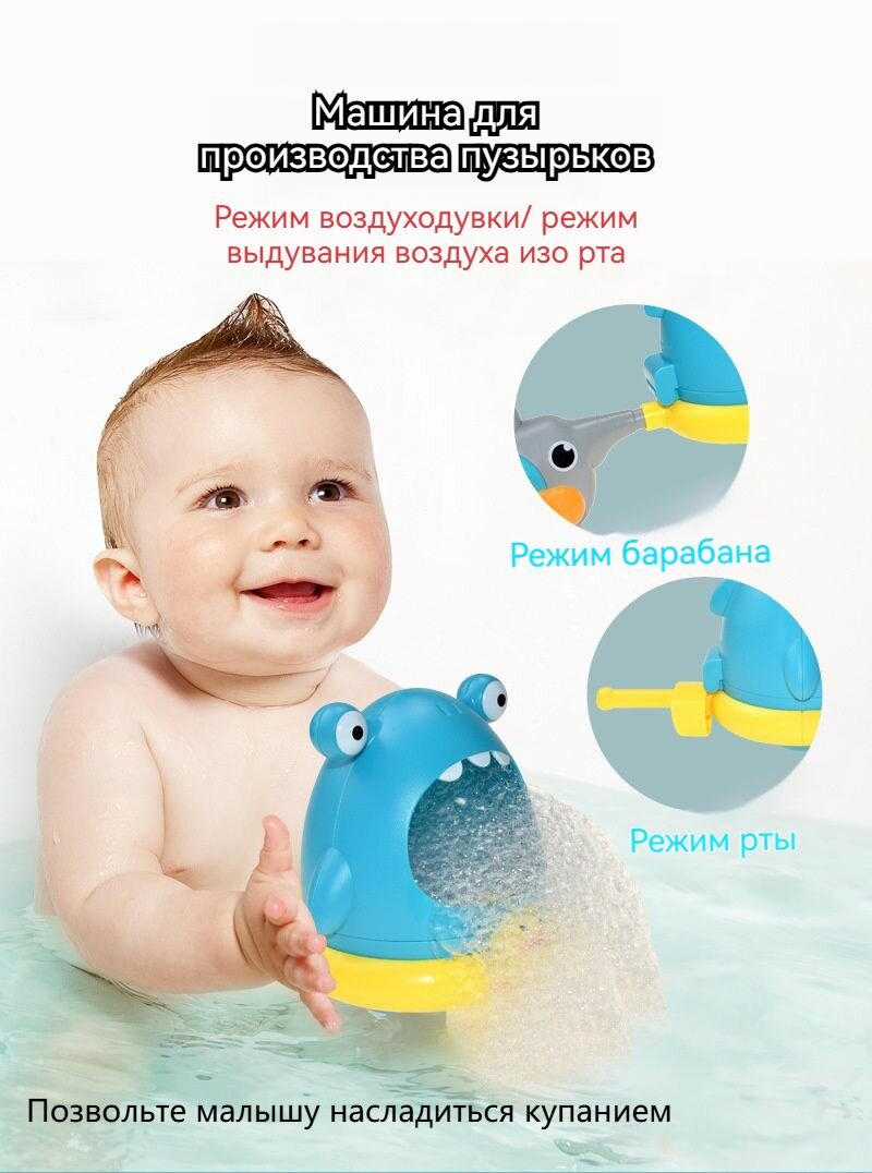Интерактивная игрушка "Барабан/выдув", двухрежимная, в форме животного, пластик
