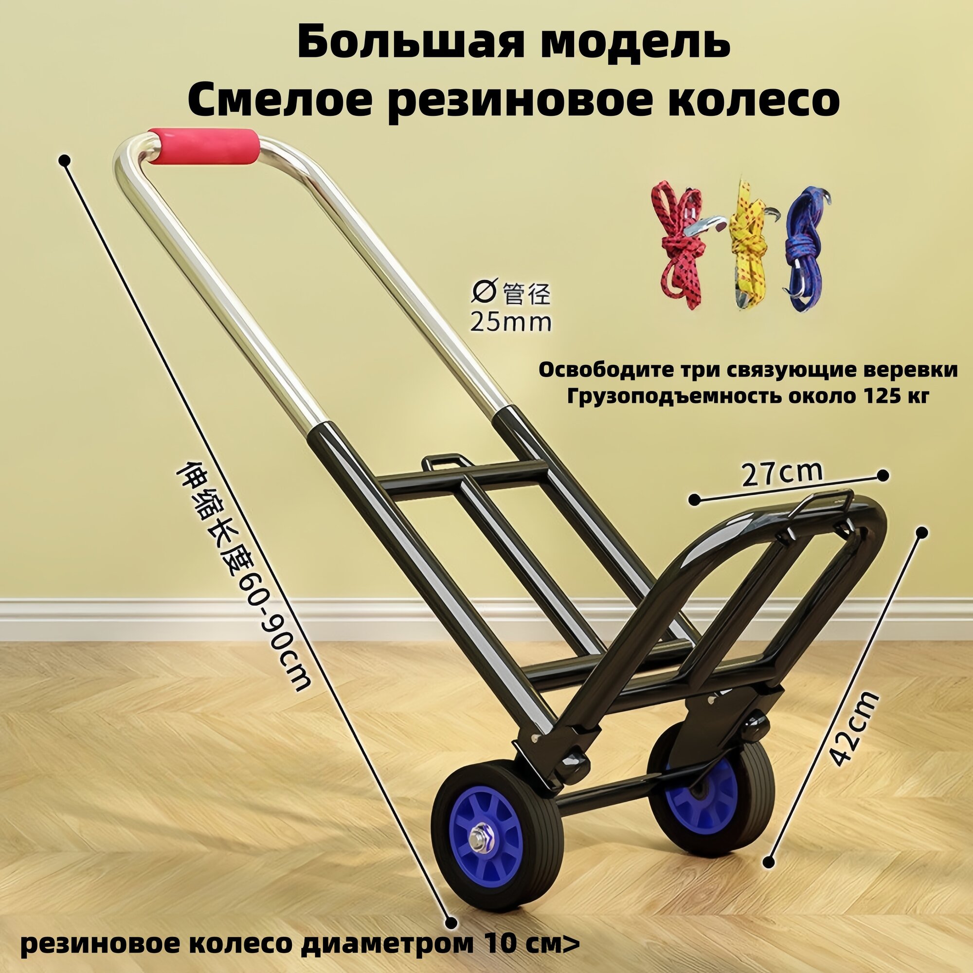 Тележка складная, грузоподъёмность до 62кг, тележка складная на колесах，Диаметр трубы: 25 мм