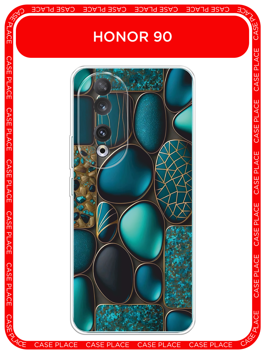 Силиконовый чехол на Honor 90 / Хонор 90 с принтом Бирюзовые камни