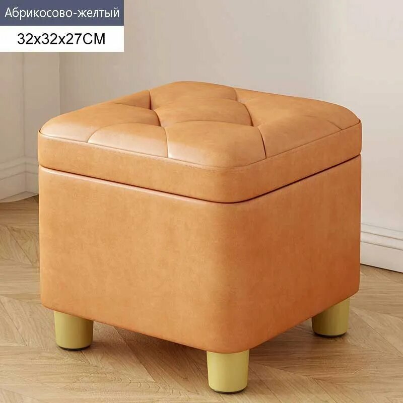 Пуф, Бархат, Искусственная кожа, Табурет с местом для хранения， 32х20х27 см