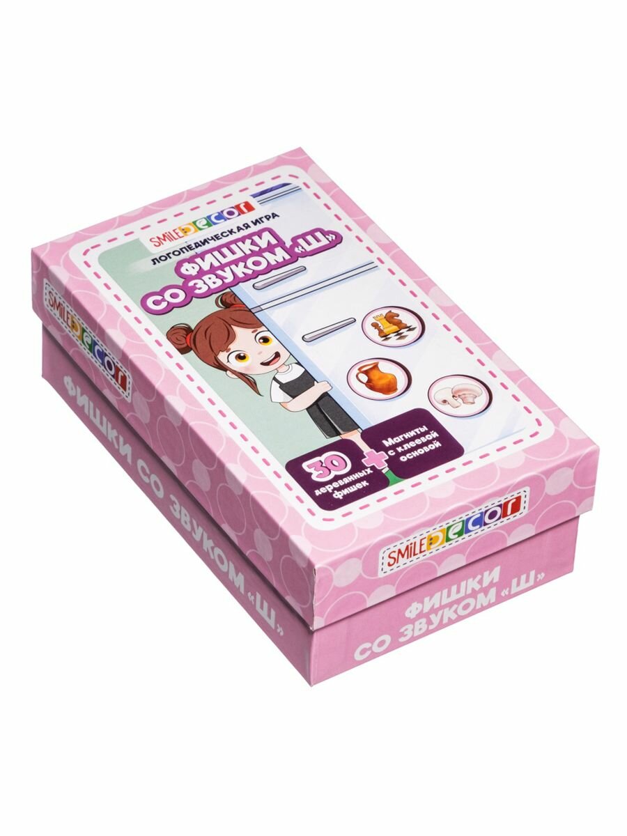 Логопедическая игра "Фишки со звуком Ш", магнитная игра с кубиком, игровое пособие для развития и постановки речи, автоматизация звука "Ш", 30 деревянных фишек и 30 магнитов с клеевой основой