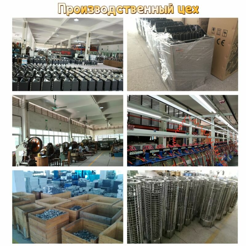 Печь для бани (Электрокаменка) 4.5 кВт, Контроль температуры, времени/нержавеющая сталь,3-8 куб. м