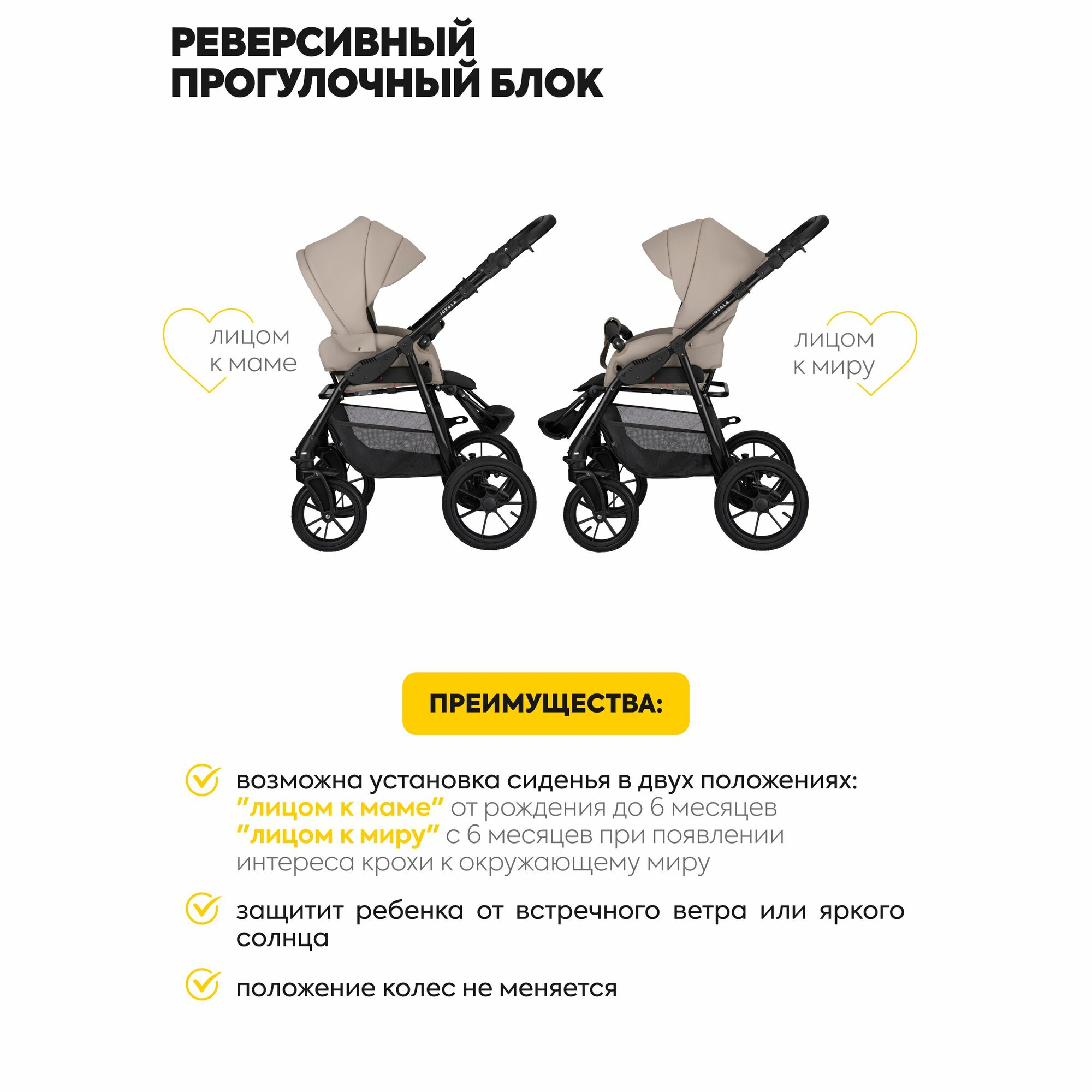 Коляска универсальная — фото 1