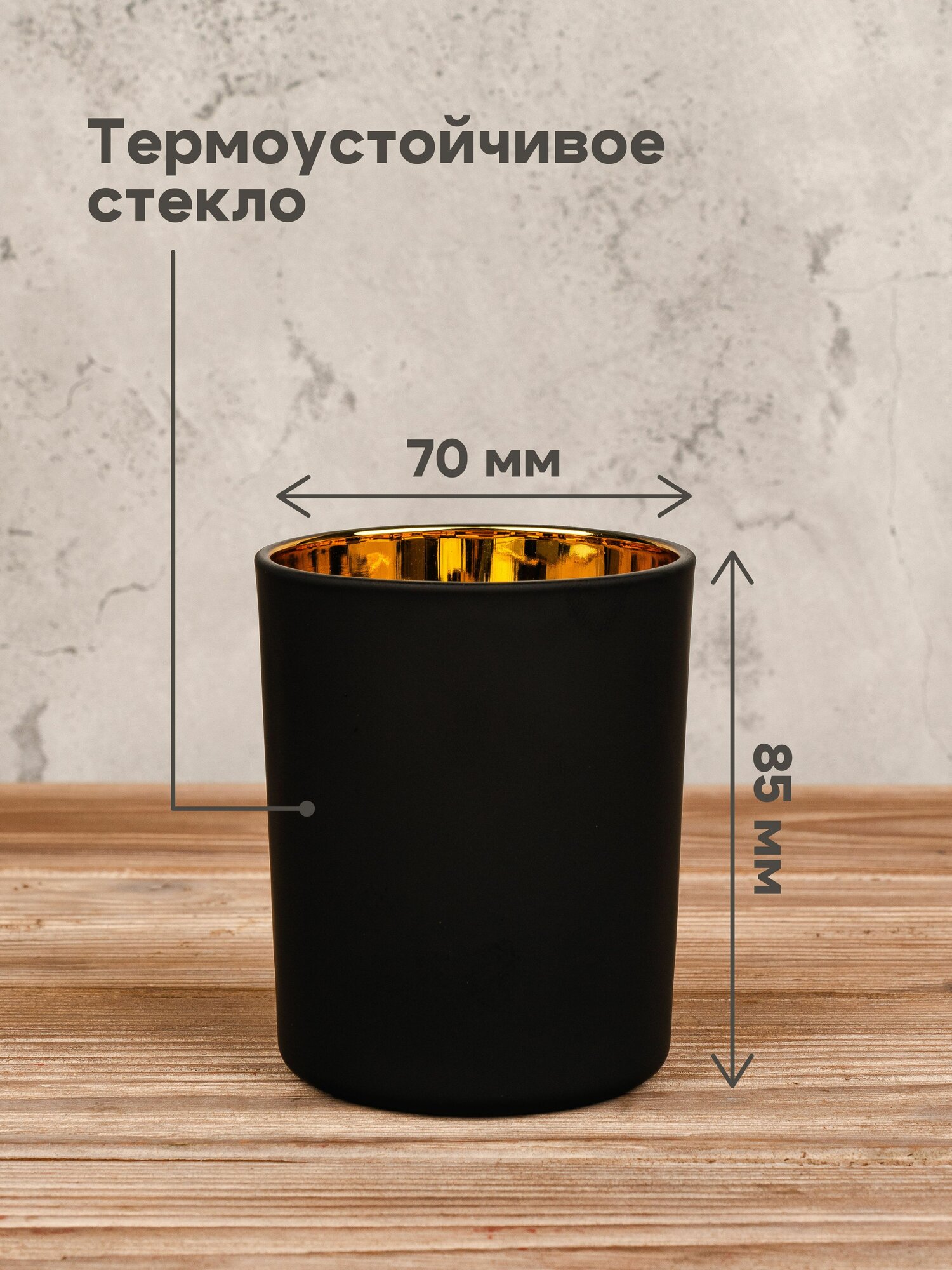 Аксессуар для свечей — фото 1
