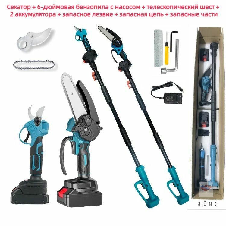 Alishun Высоторез, Высокоуглеродистая сталь,180мм