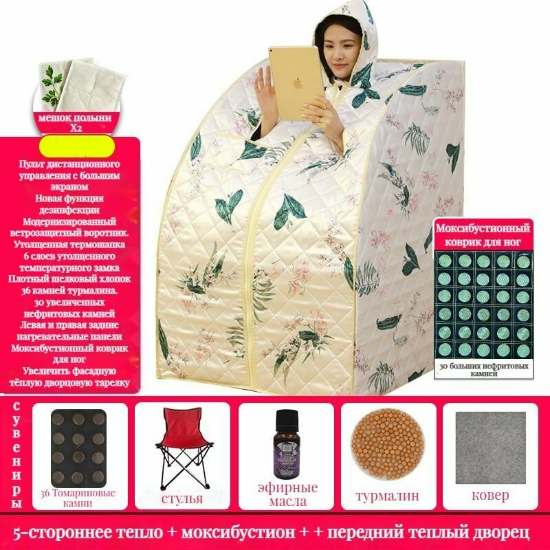 Инфракрасная кабина (сауна 5-сторонний обогрев), Нет необходимости добавлять воду