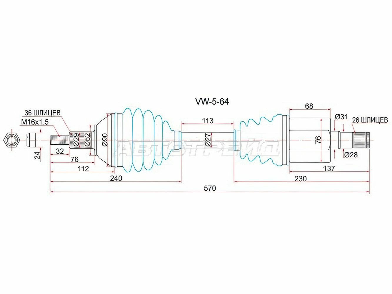 Привод в сборе левый, АКПП 4D (RUS), Polo VI 20- для Сеат Ибица ST, Толедо, Шкода Фабиа, Рапид, Фольксваген Поло Дерби Венто арт VW564 SAT
