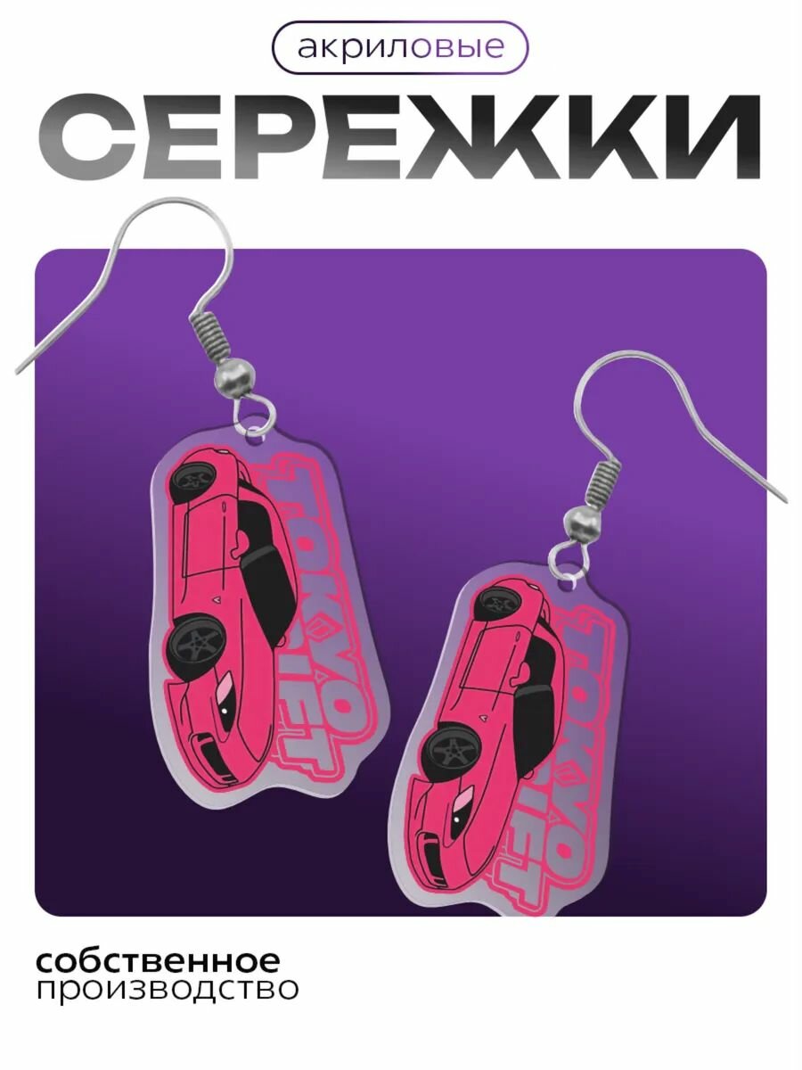 Серьги КРАСНИКОВА
