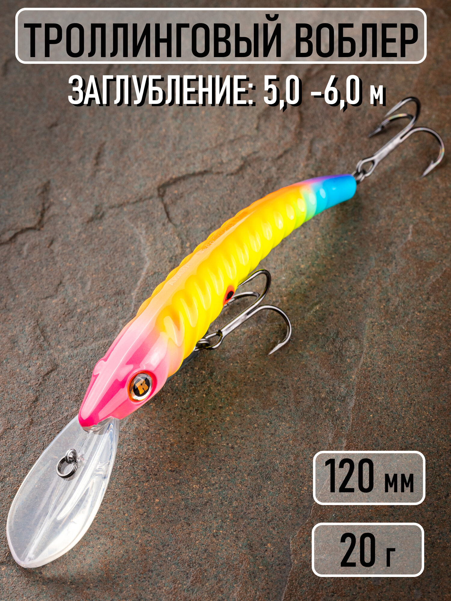 Воблер Akara Deep Snoop 120F 20 гр. (5/7 oz 4,7 in) A126