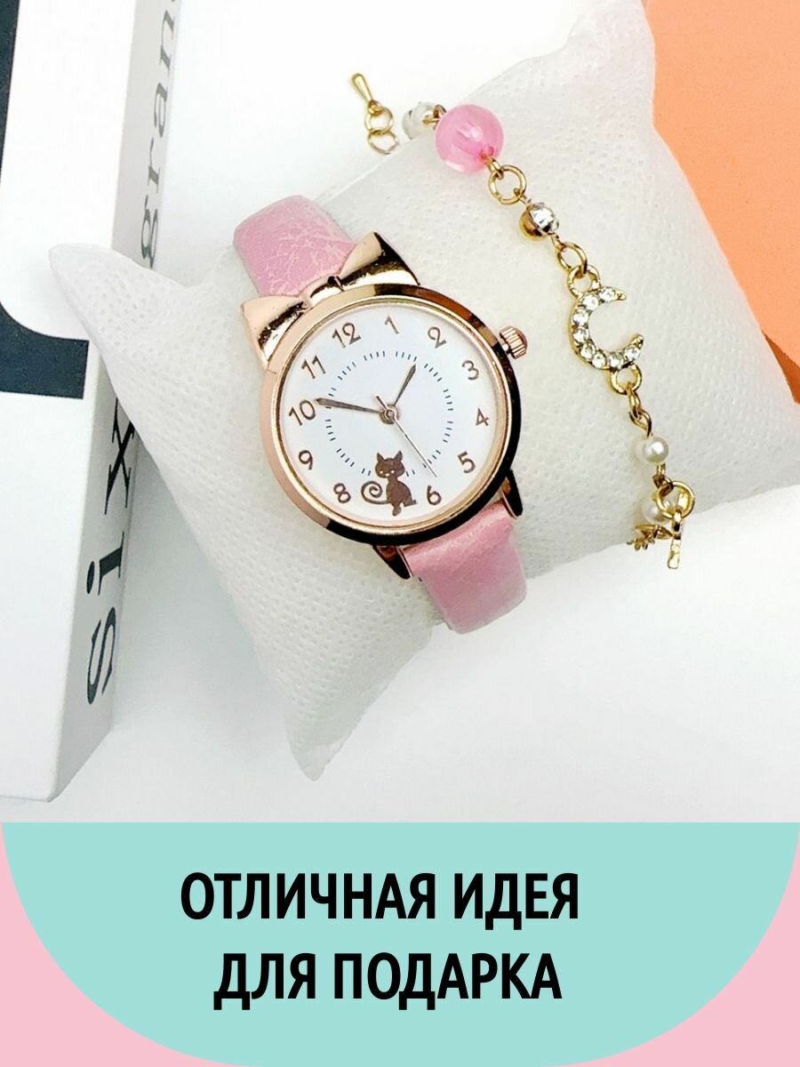 Наручные часы — фото 1