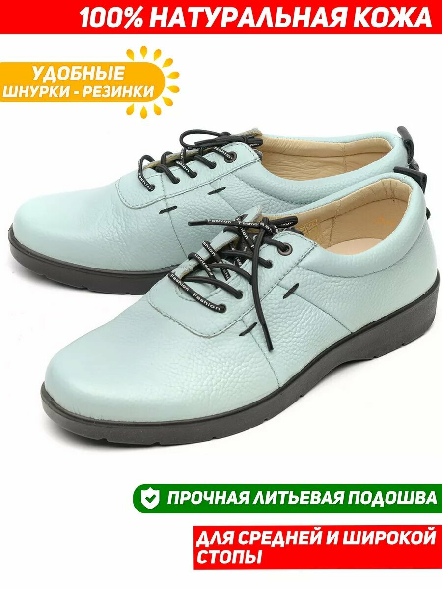 Кроссовки Базовая коллекция