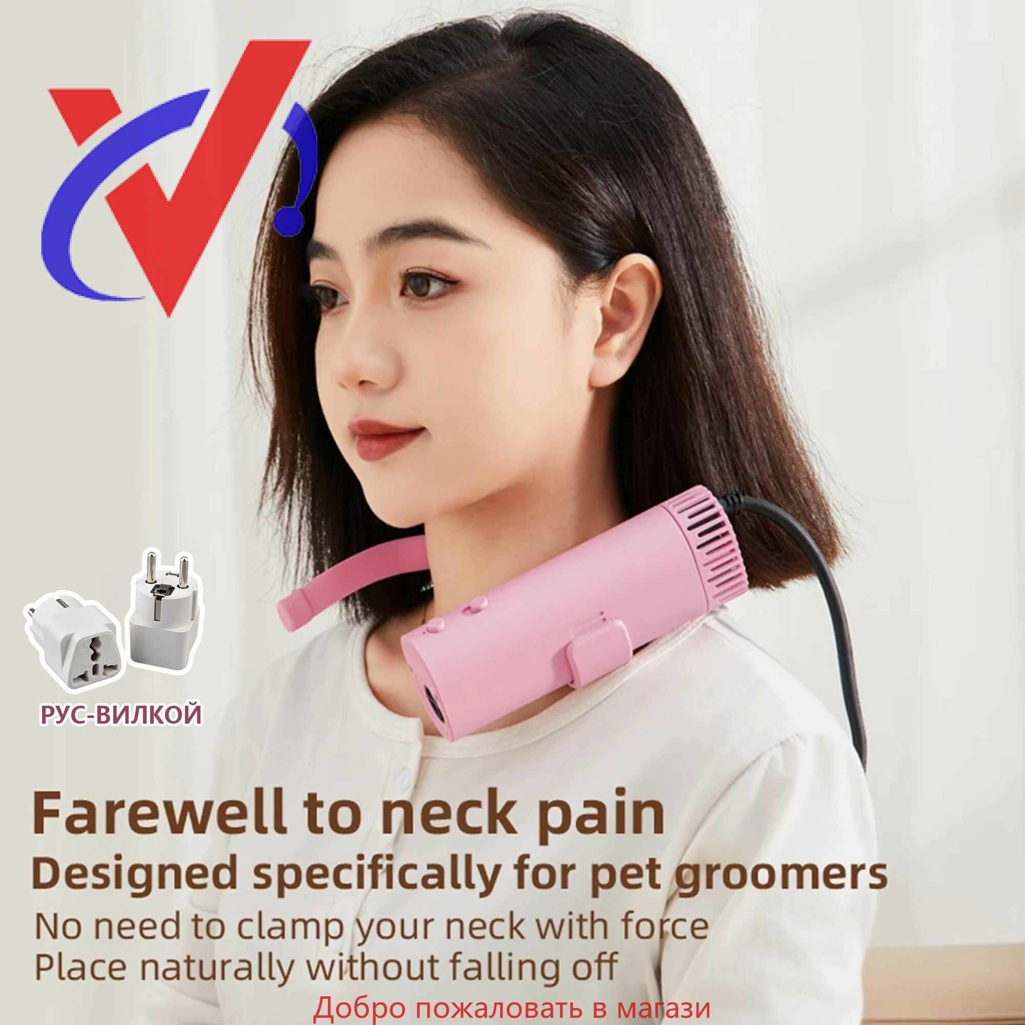 Фен для домашних животных - подвесной на шею портативный бесшумный вытяжной аппарат для вычесывания волос для собак быстрое высыхание красота