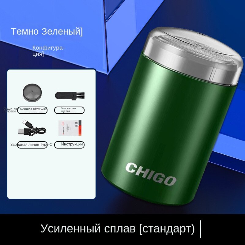 Zhigao Razor Men's Electric Razor Smart Mini Mini Portable Wet и Dry -заряжаемая нож для мытья бороды.