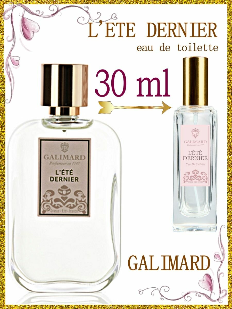 GALIMARD L ete dernier туалетная вода Women 30мл