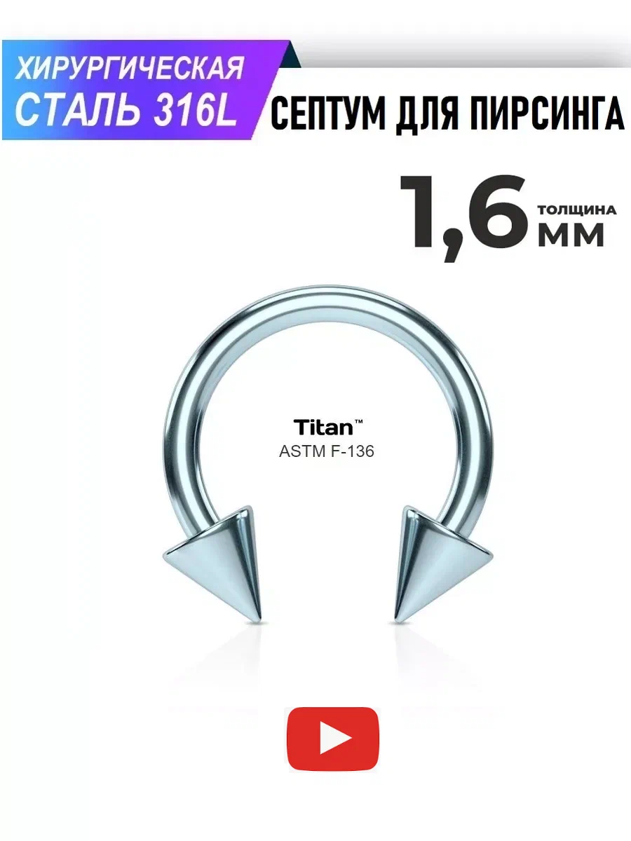 Пирсинг в нос