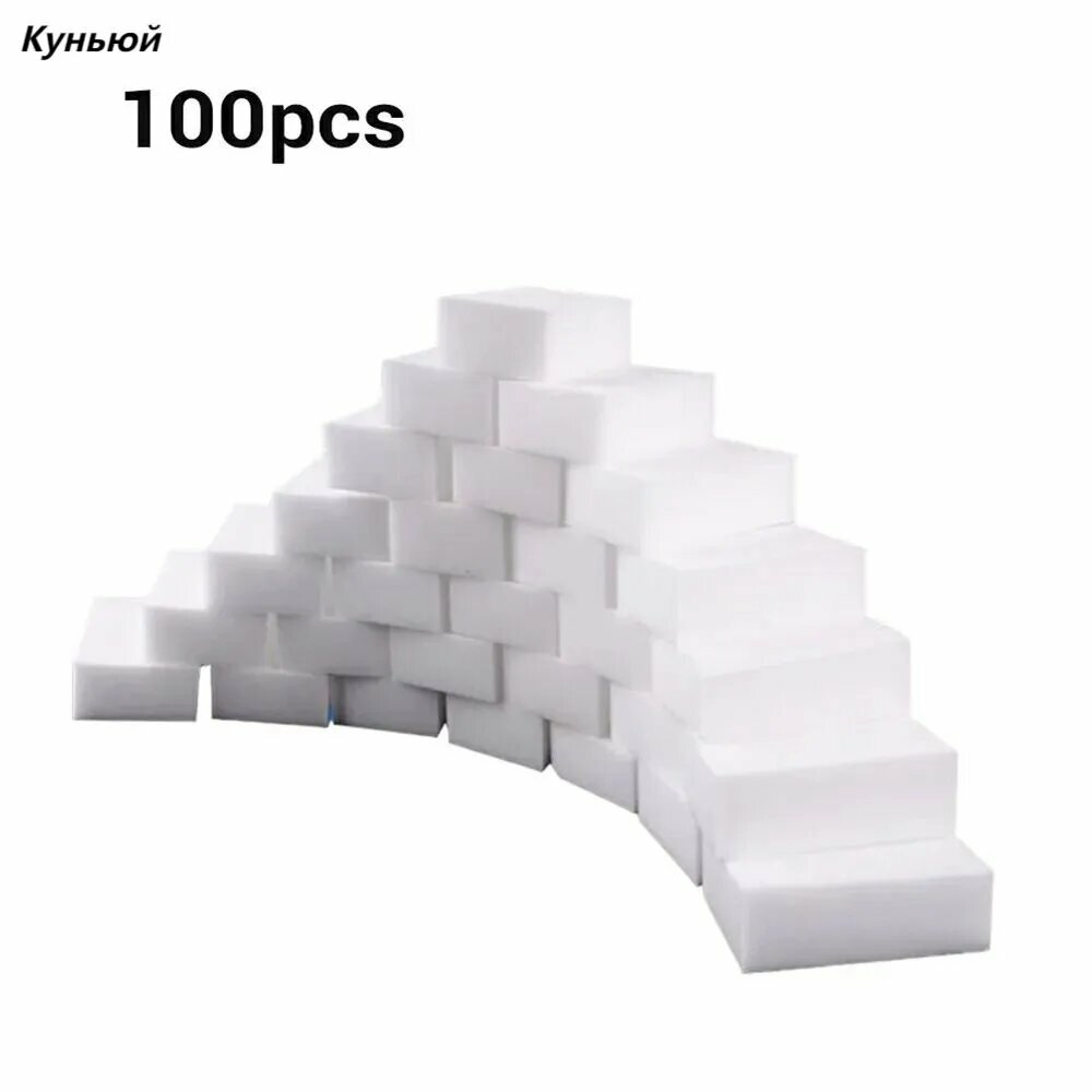 Куньюй Губка, Меламин, 100 шт.