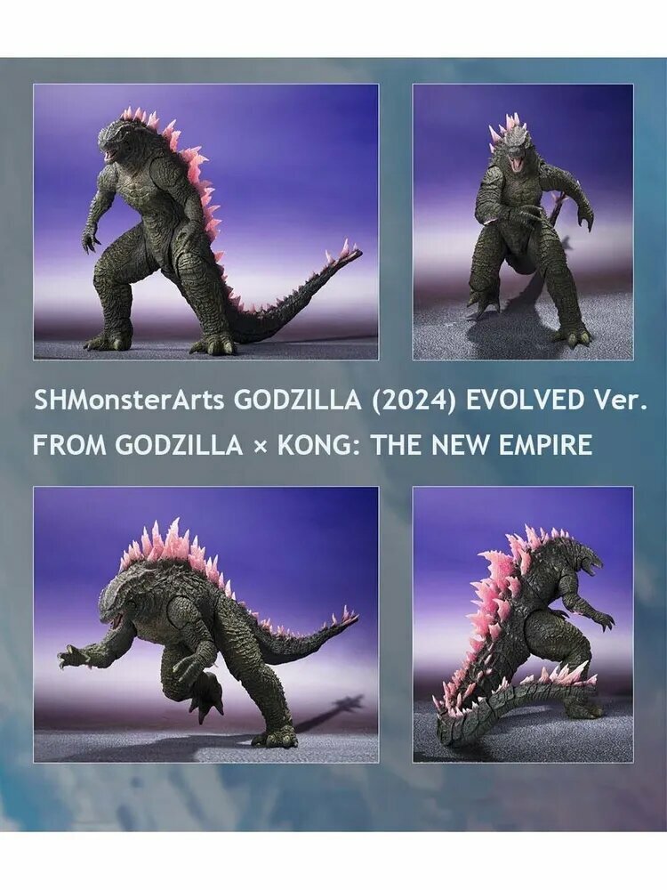 Годзилла Фигурка , Godzilla vs. King 2,2024, Розовая спинка, подвижные фигурки,16 см, Bandai, S. H. MonsterArts