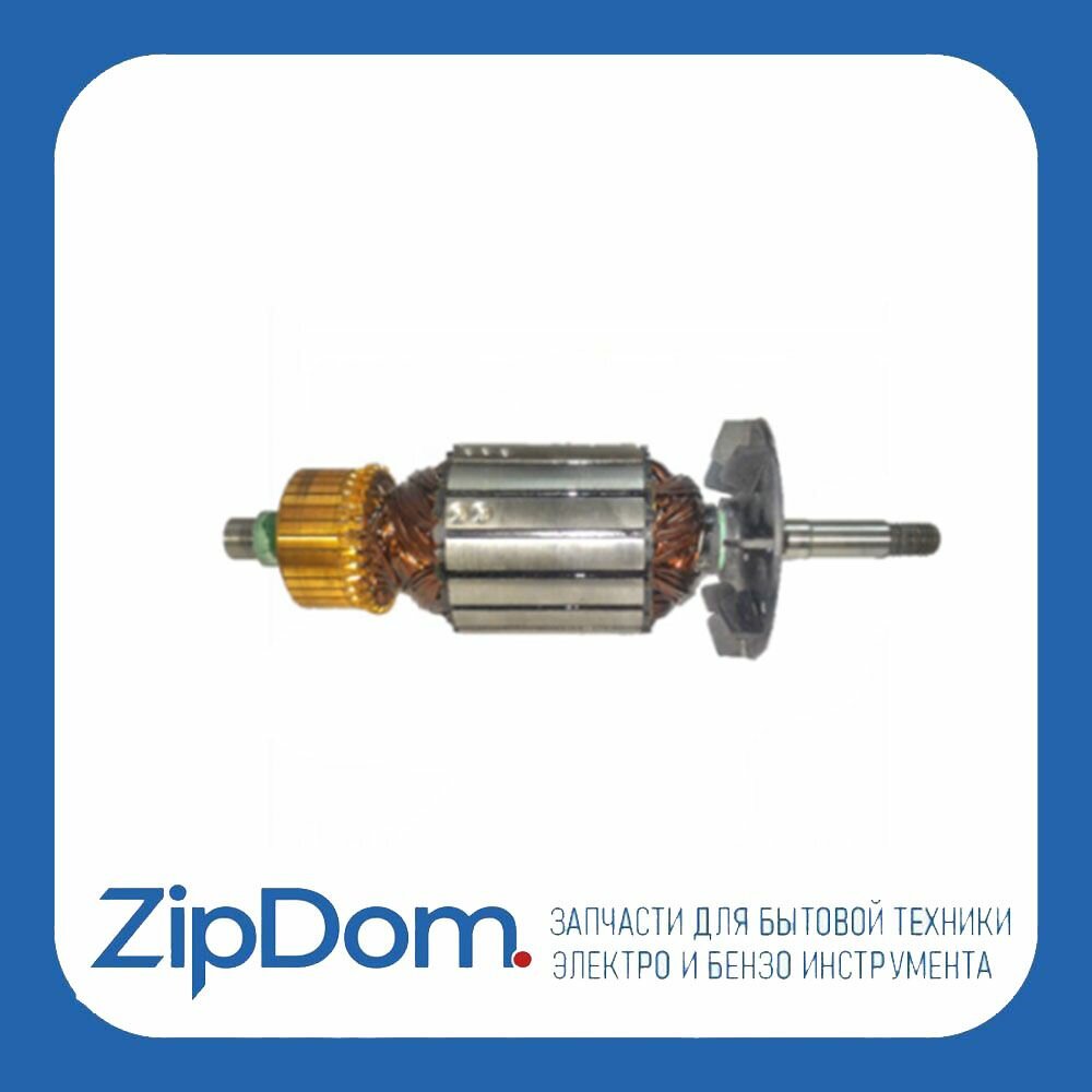 Якорь подходит для Рубанка REBIR 5708 резьба