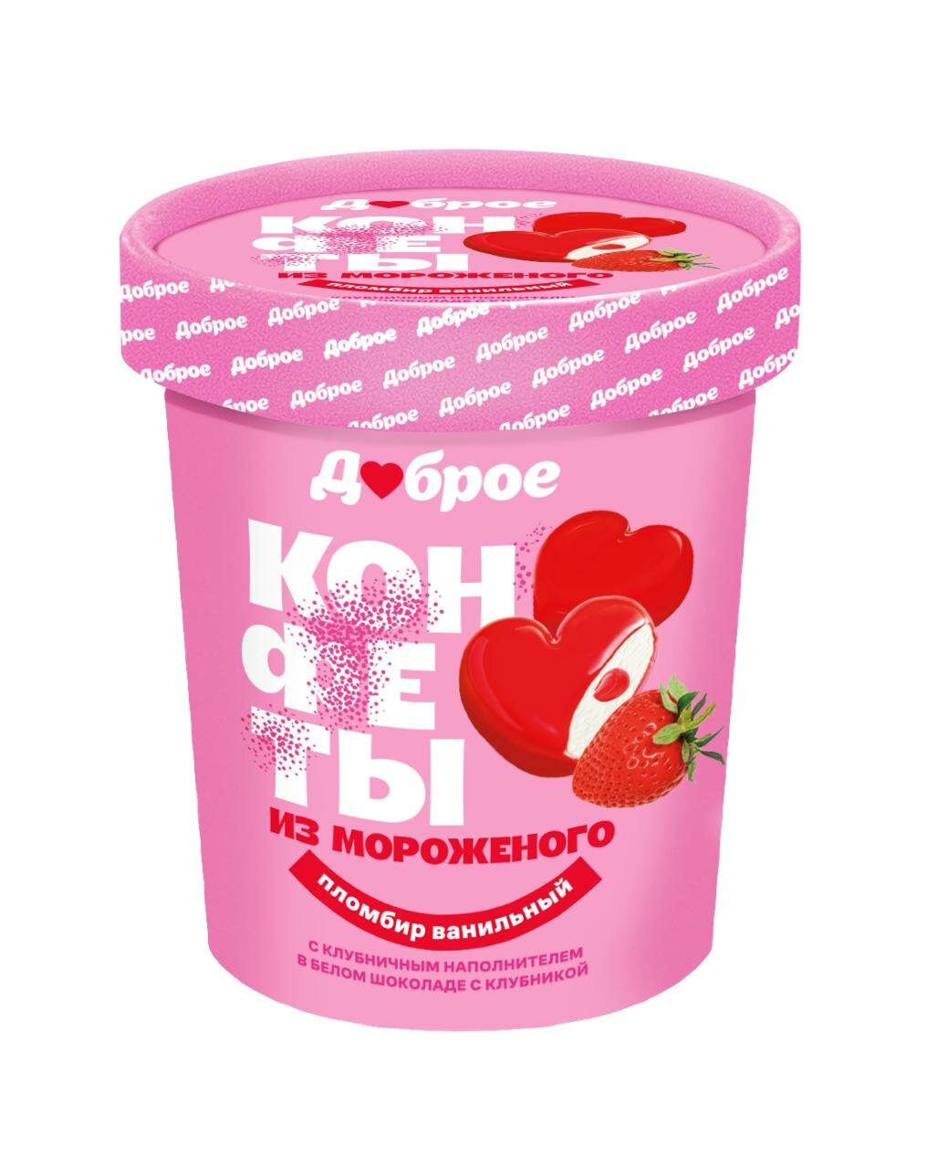 Мороженое пломбир Конфетки клубника в белом шоколаде 135г. Доброе