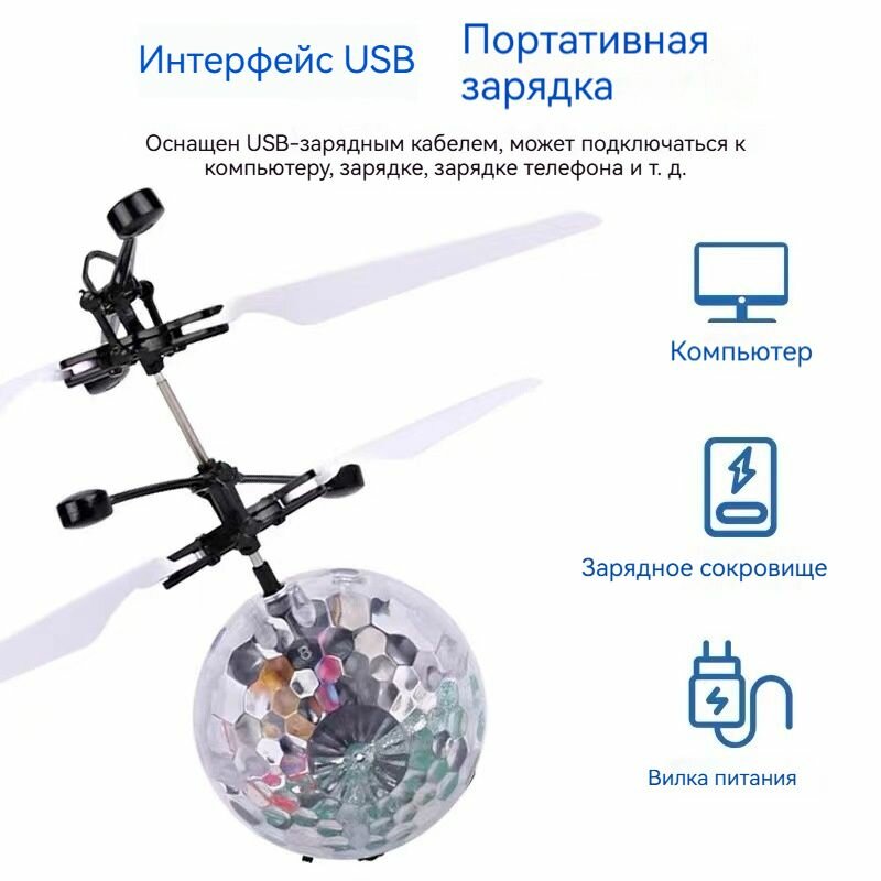 Интерактивная игрушка — фото 1