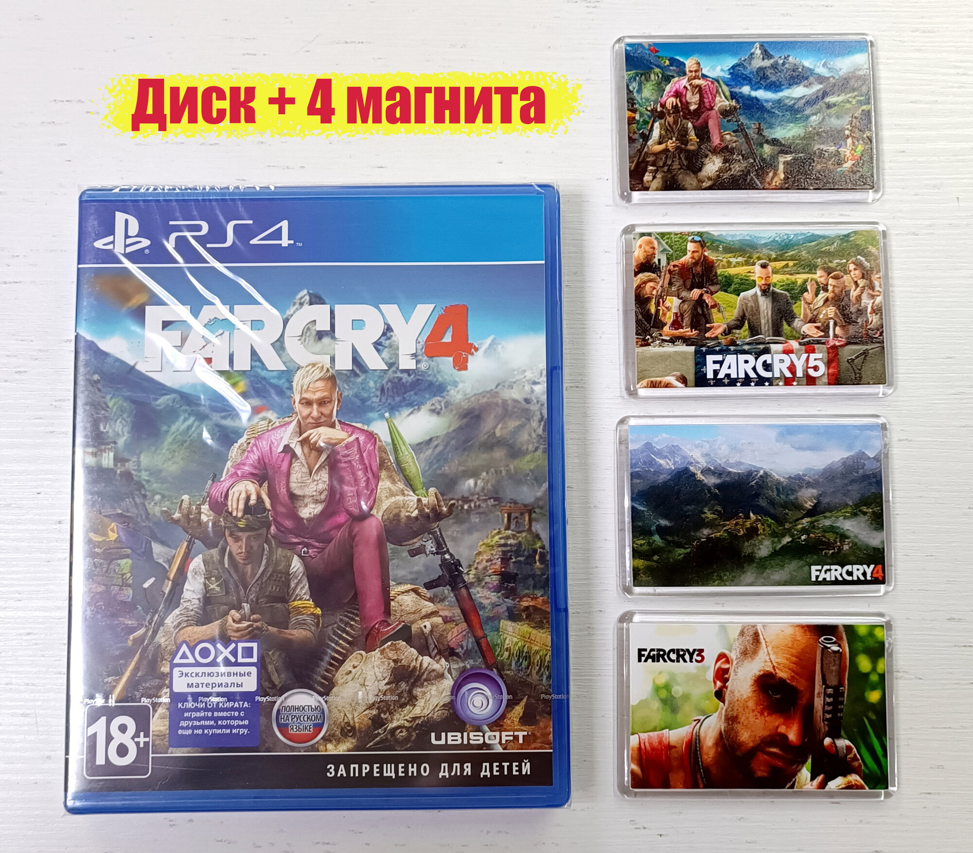 Игра Far Cry 4 Magnet Edition