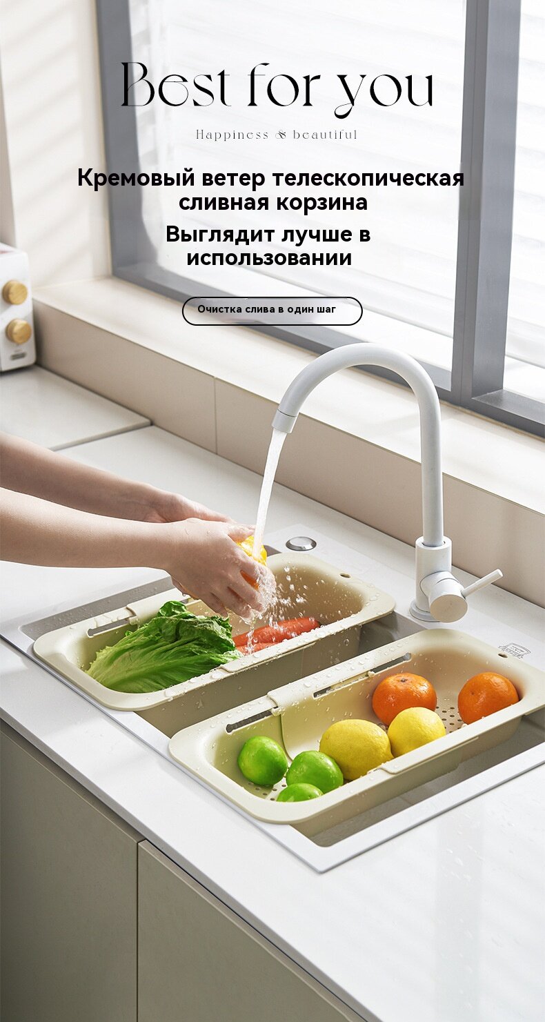 Дренажная корзина для бытовой раковины - Двухслойная конструкция, облегчающая мытье посуды и слив воды на кухне!