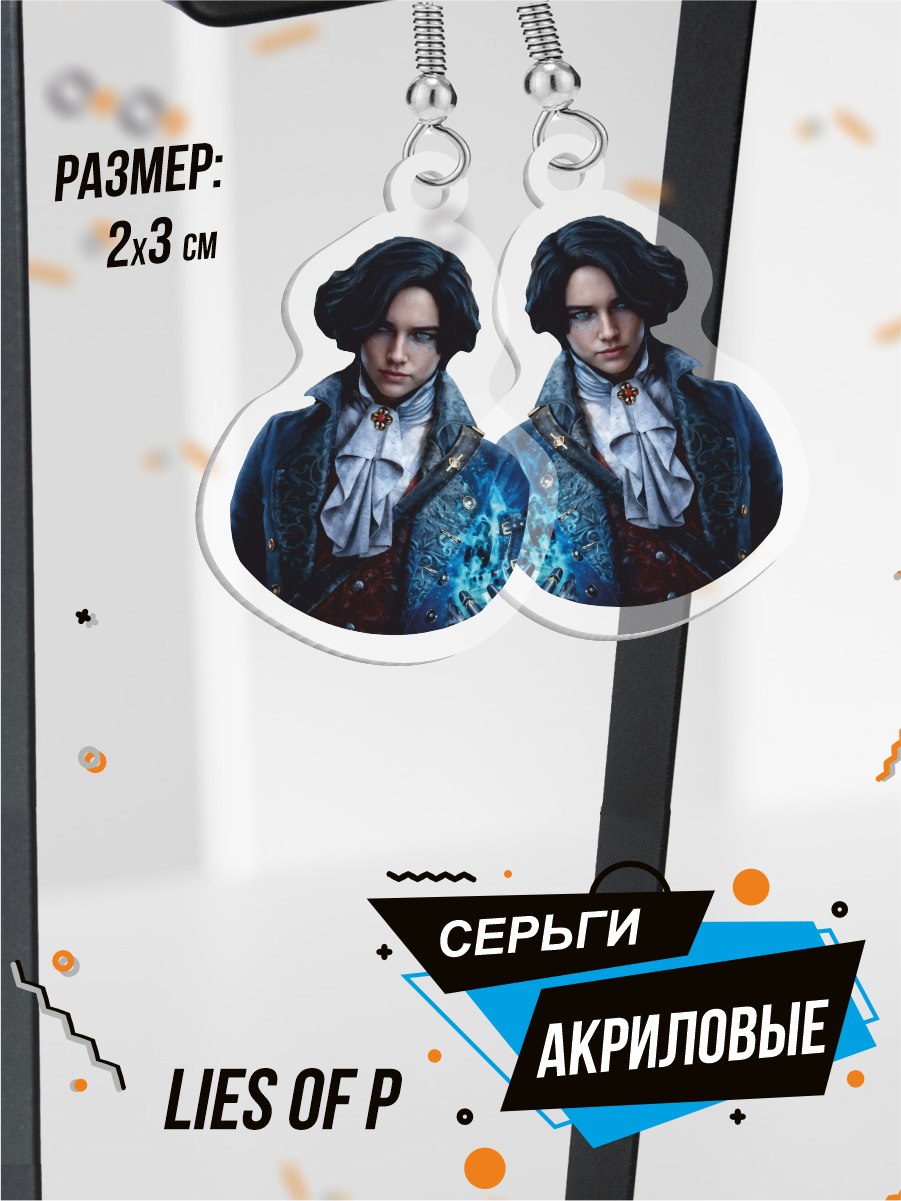 Серьги с подвесками