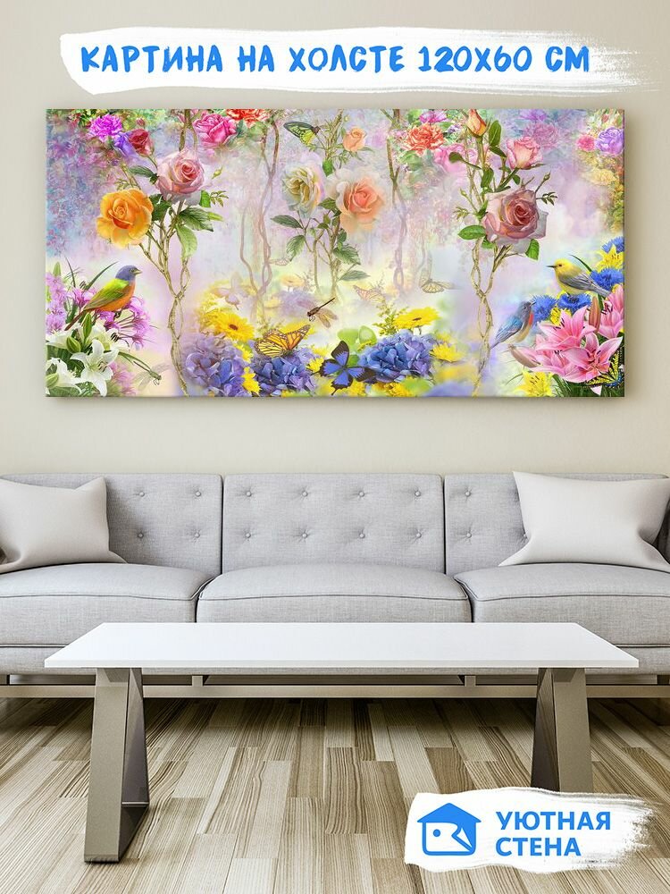 Картина на натуральном холсте Уютная стена "Дизайнерские Картина Цветы, птицы и бабочки" 120х60 см