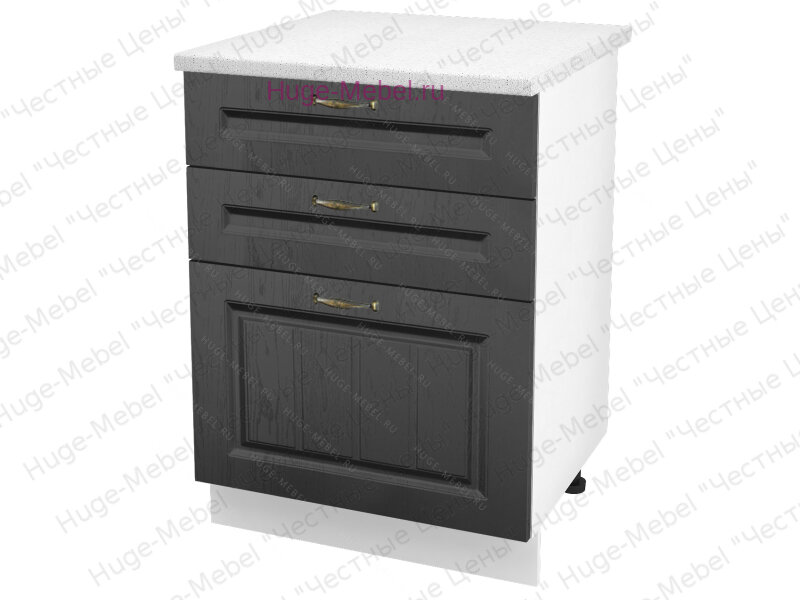 Кухонный шкаф нижний с тремя ящиками 600 Мария (графит) Huge Mebel . Ширина 600 Высота 840. Кухонные шкафы