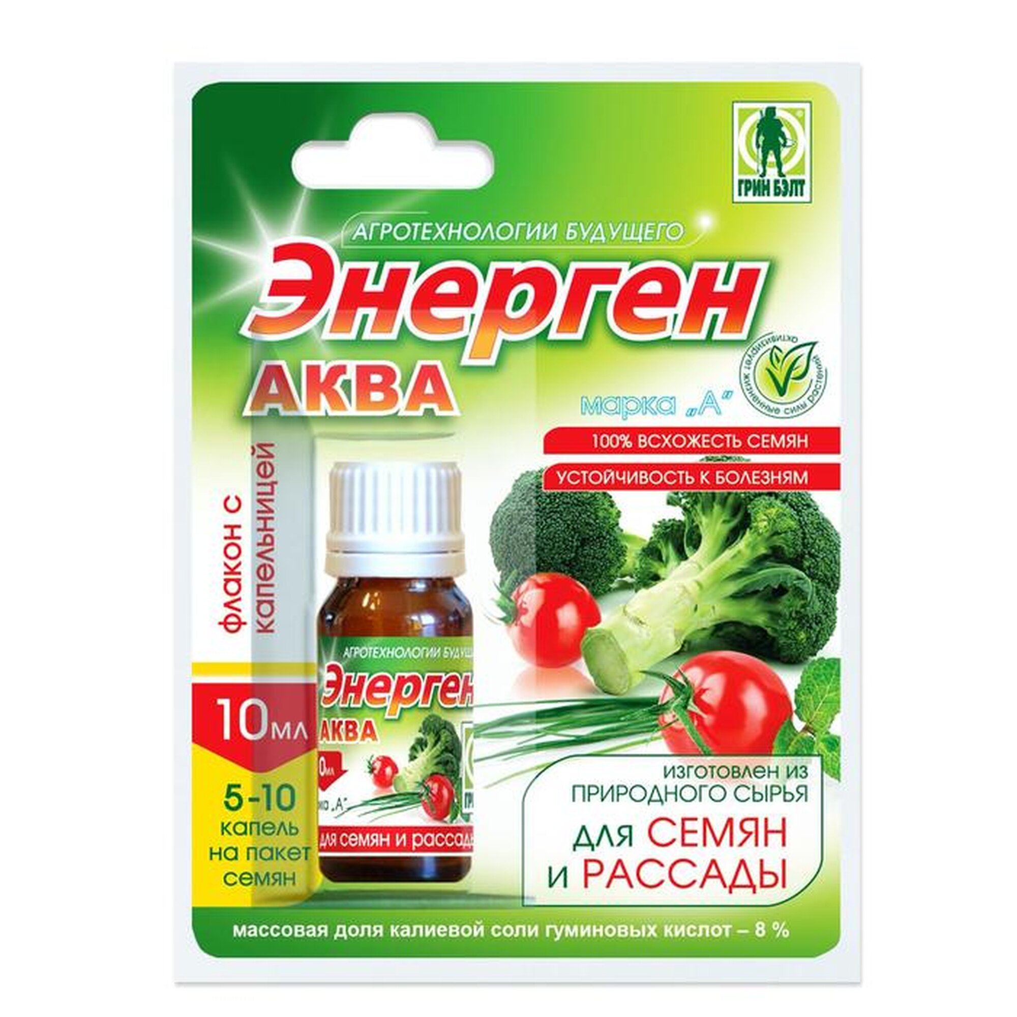 Средство для замачивания семян Green Belt Энерген Аква, 10мл, жидкое, для рассады