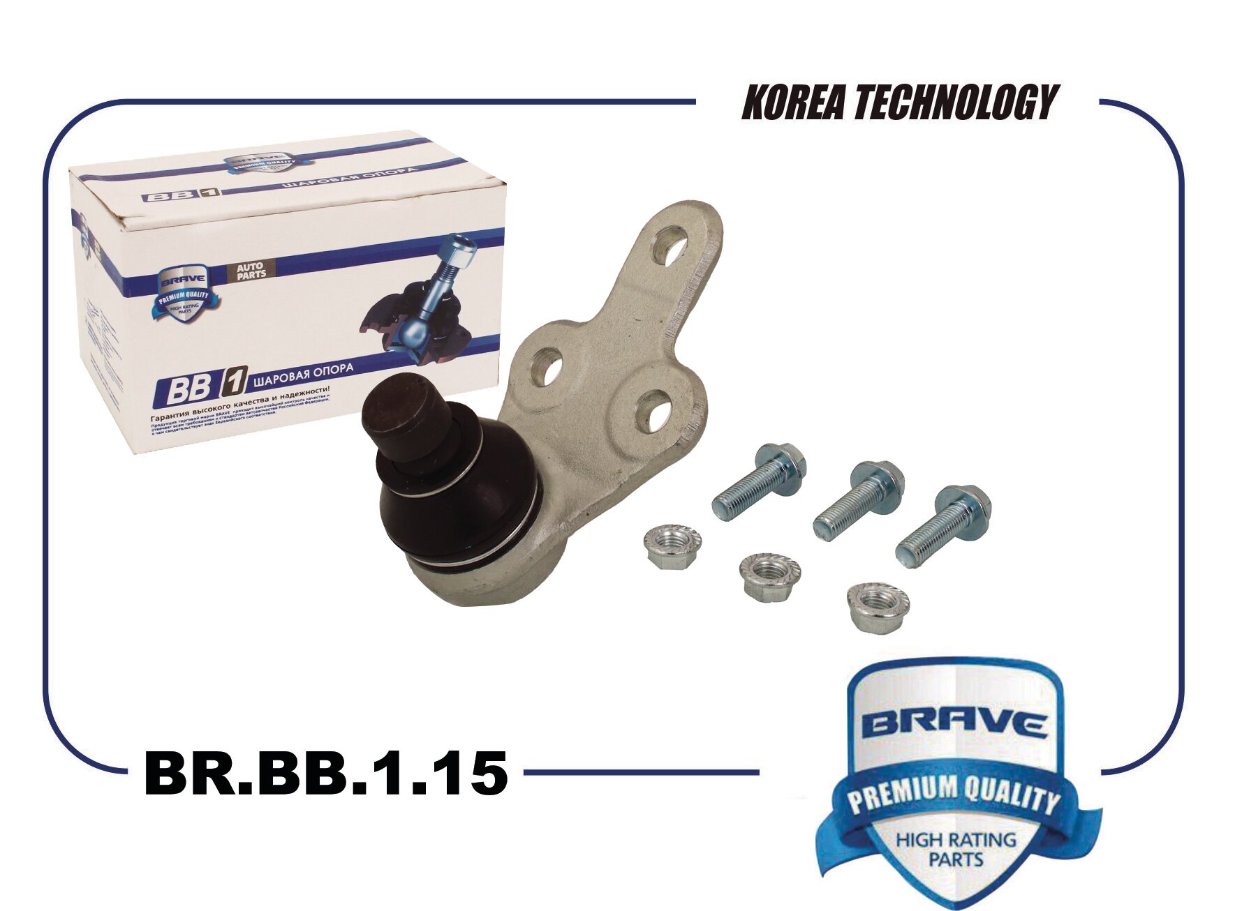 Опора шаровая L Ford Focus III BRAVE BR. BB.1.15