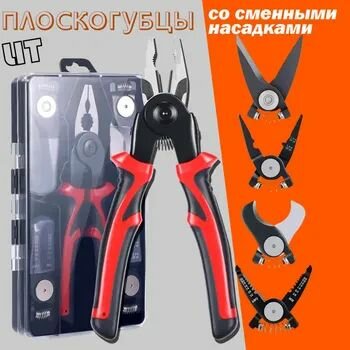 Набор плоскогубцев F381, диэлектрические, 5 инструментов в кейсе — фото 1