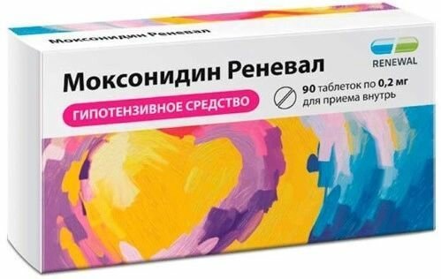 Моксонидин Реневал, таблетки в пленочной оболочке 0,2 мг, 90 шт.