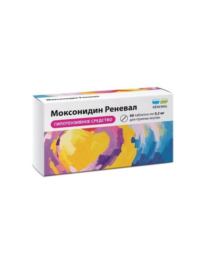 Моксонидин Реневал, таблетки в пленочной оболочке 0,2 мг, 60 шт.