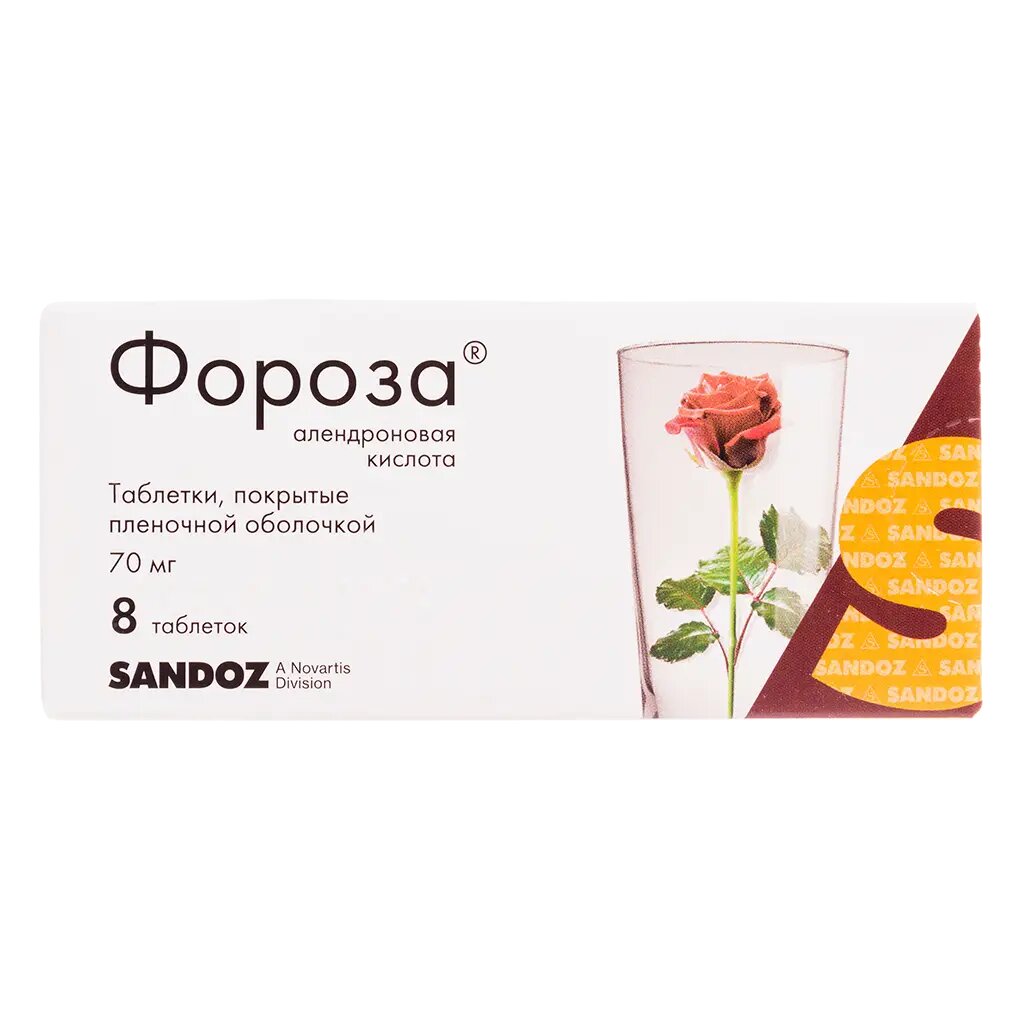 Фороза таблетки покрыт. плен. об. 70 мг 8 шт