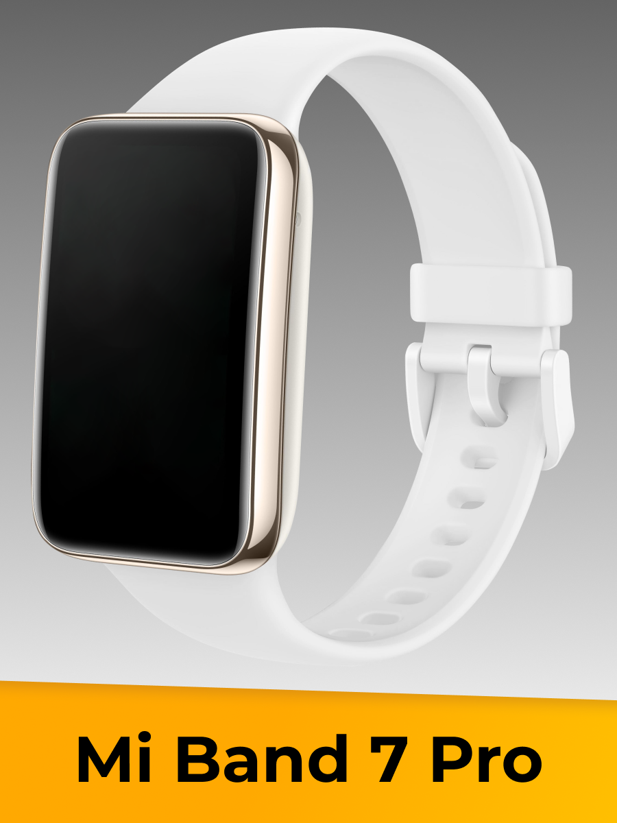 Силиконовый ремешок для умных часов Xiaomi Mi Band 7 Pro / Сменный спортивный браслет для фитнес трекера Сяоми Ми Бэнд 7 Про / Белый