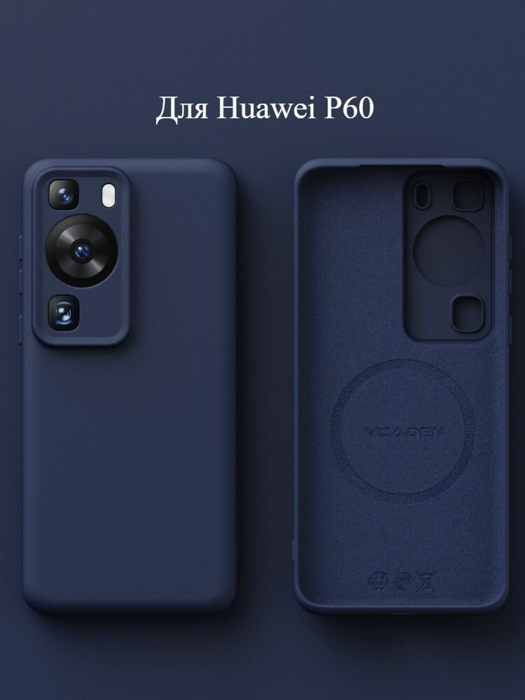 Высокое Качество Силиконовый Magsafe Чехол Для Huawei P60/P60 Pro ( Хуавей Пура P60/P60 Про) С Защитой Объектива Камеры