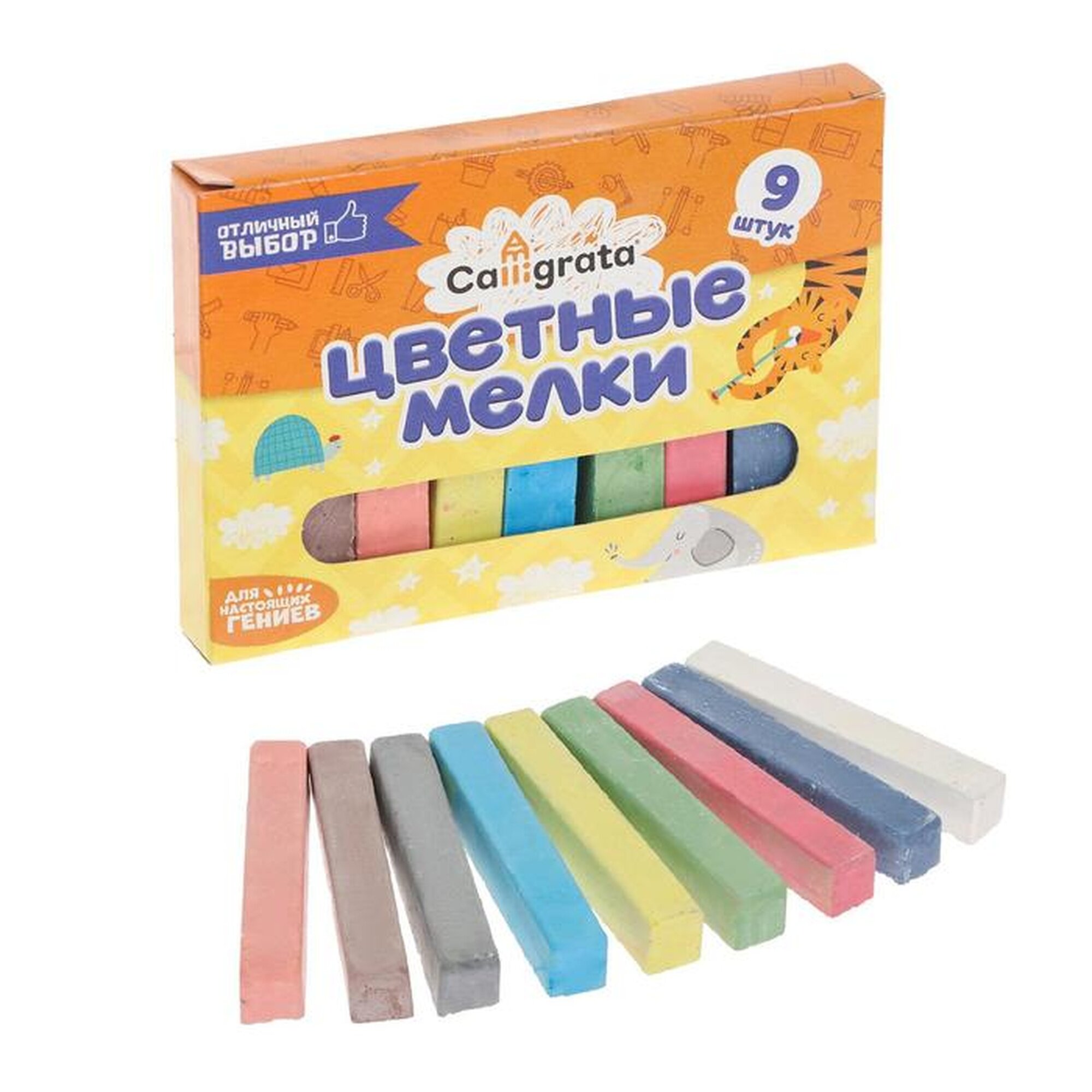 Мелки цветные Calligrata, в наборе 9 штук, квадратные, микс
